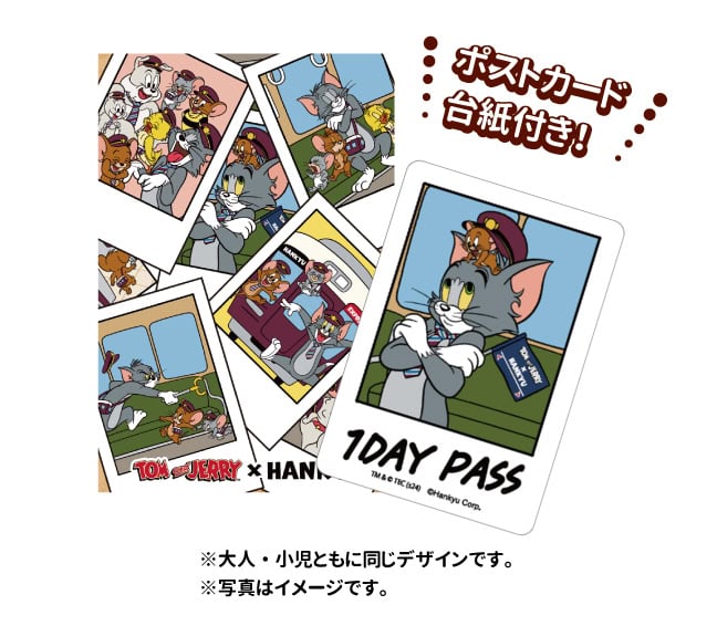 Tom and Jerry Trains Now Running on Hankyu Lines! – Japan Station