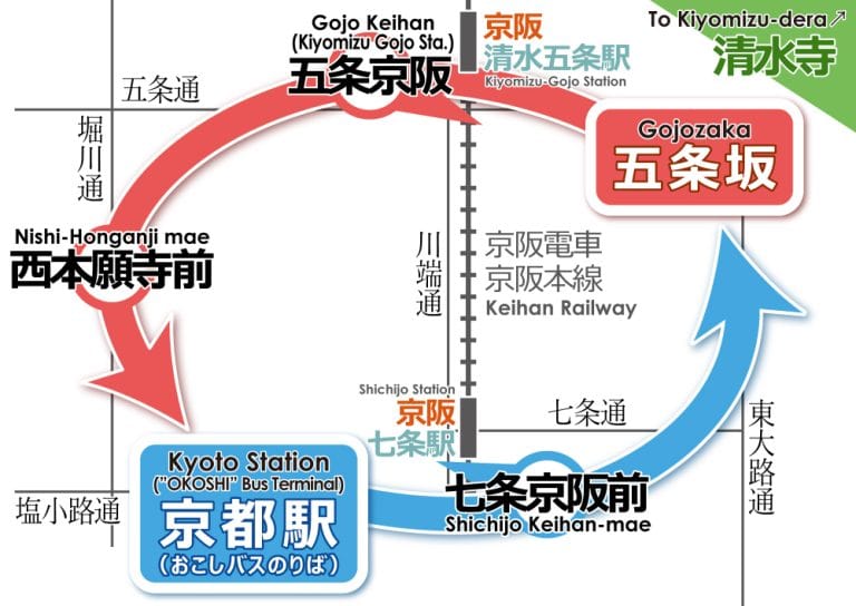 New Sightseeing Loop Bus to Connect Kyoto Station and Kiyomizu-dera ...